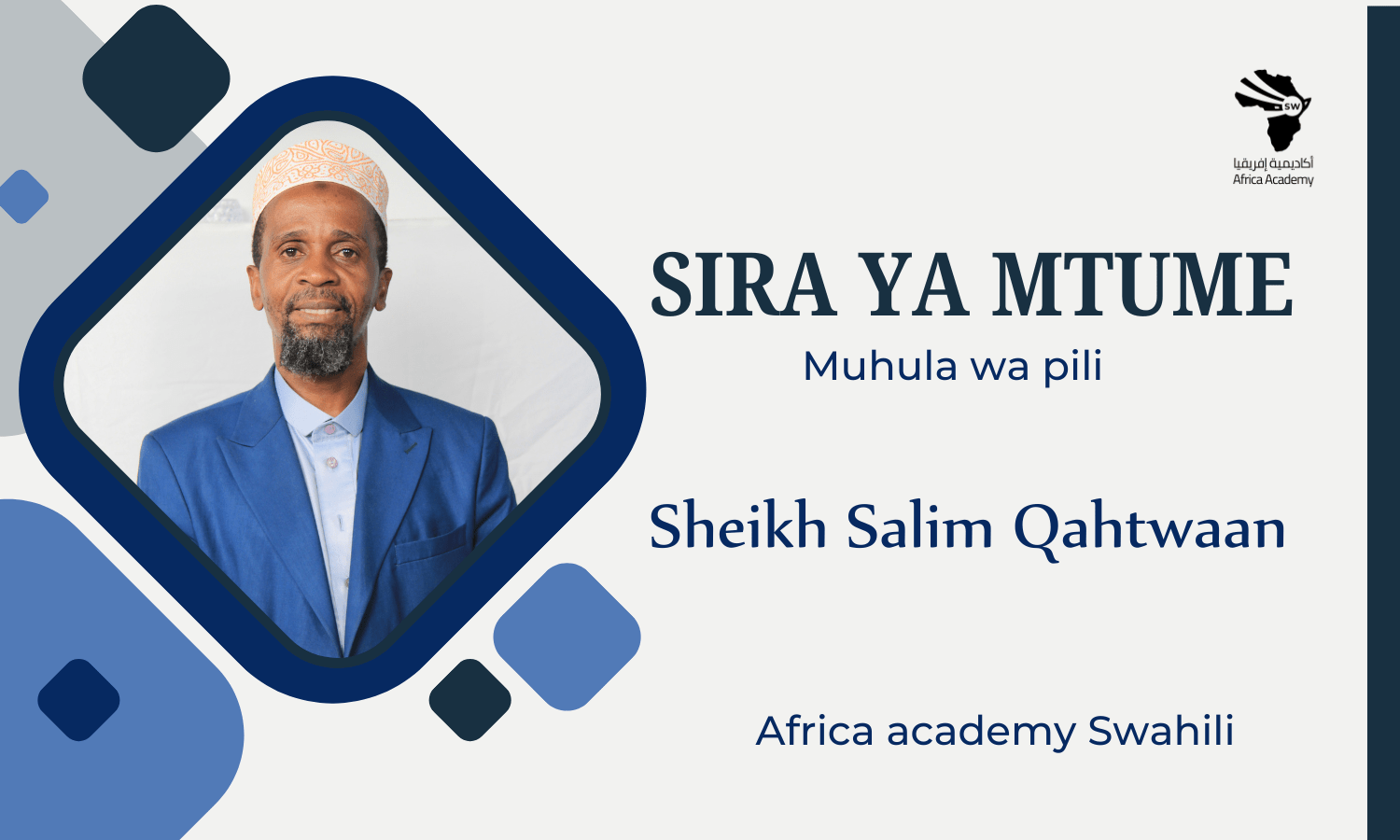 Sira (Muhula wa pili) – Africa Academy Swahili
